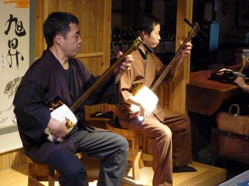 A 'samisen' is a unique stringed musical instrument of Japan, that is ...